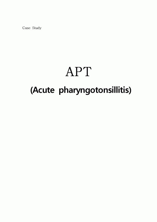 아동간호학 Acute pharyngotonsillitis case study