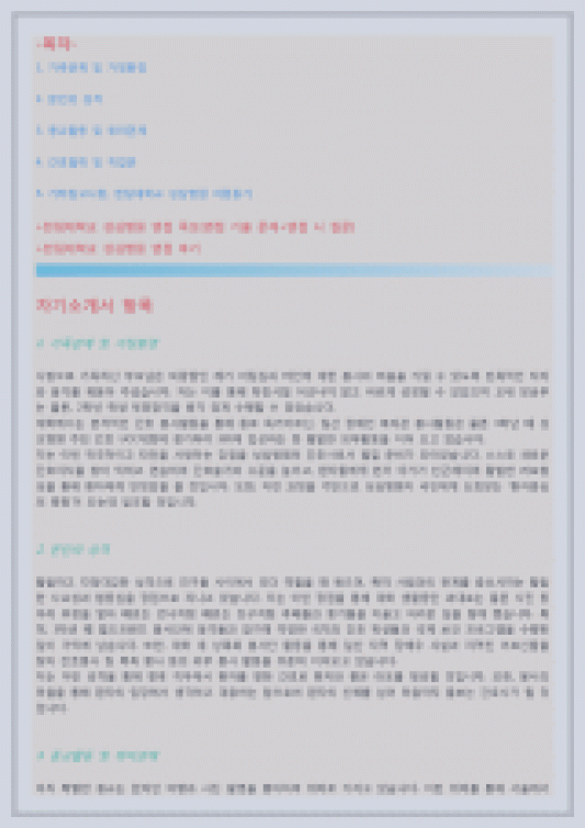 2쪽 미리보기