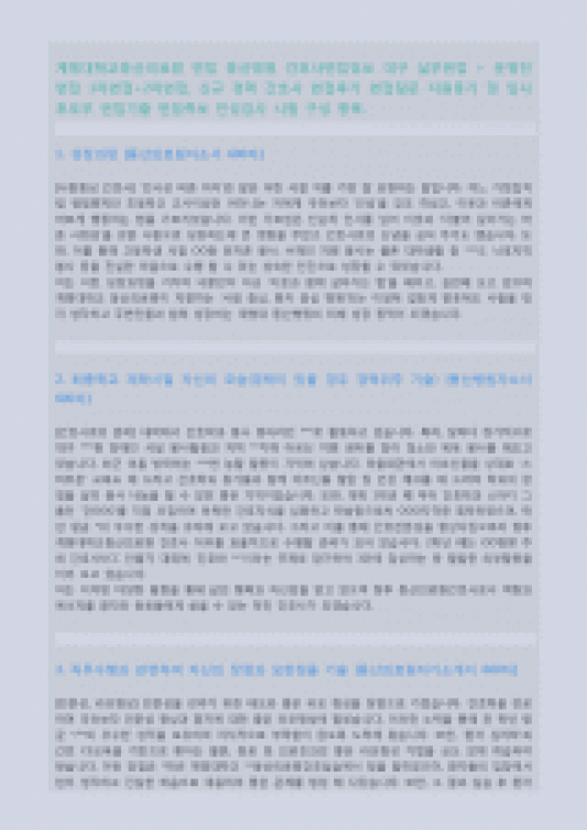 2쪽 미리보기