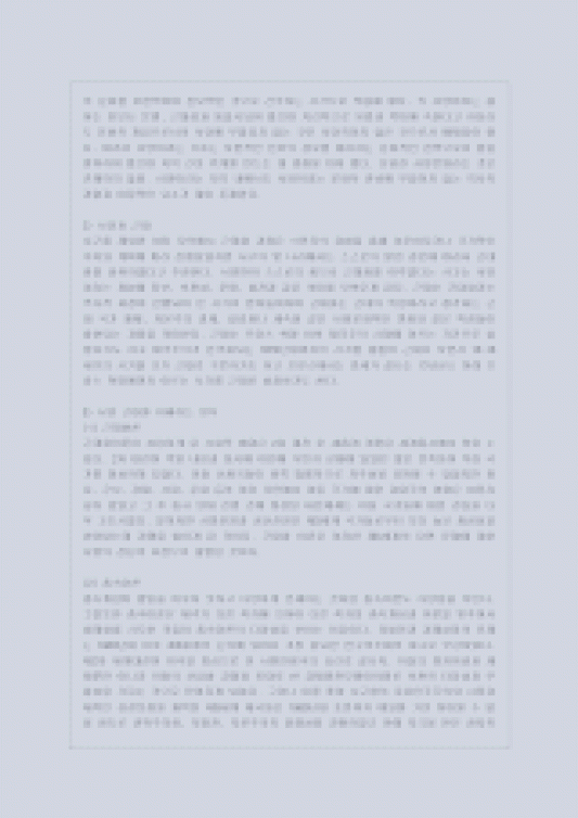 5쪽 미리보기