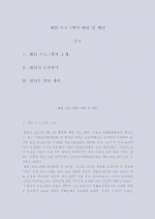 2쪽 미리보기