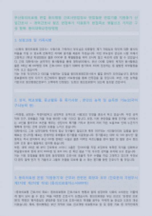2쪽 미리보기