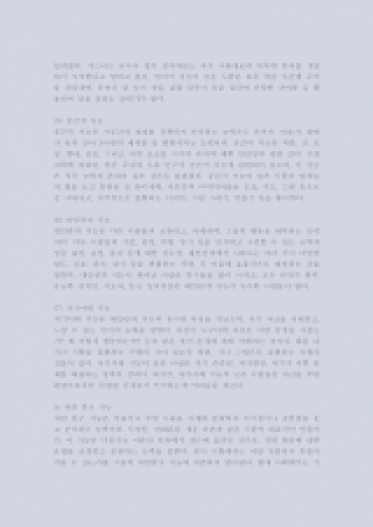 5쪽 미리보기