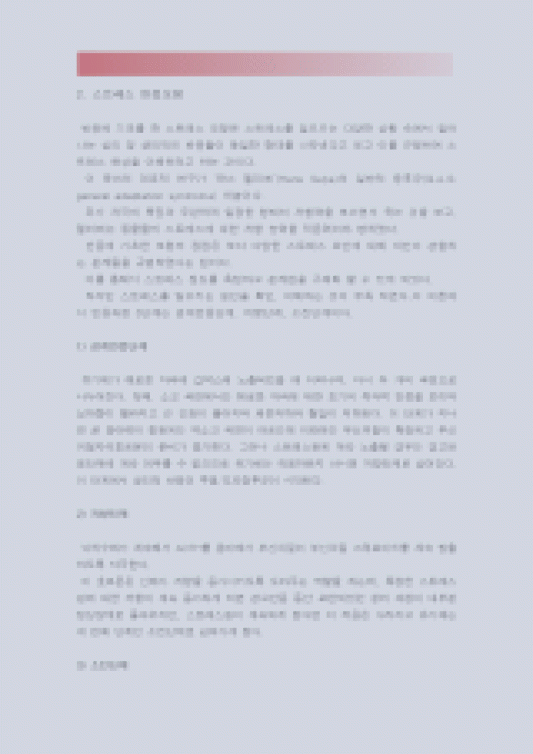 5쪽 미리보기