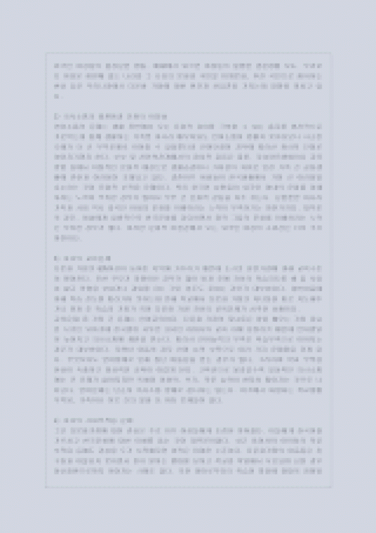 5쪽 미리보기