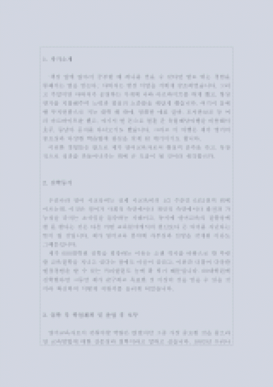 2쪽 미리보기