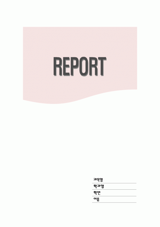 저혈량성쇼크 간호