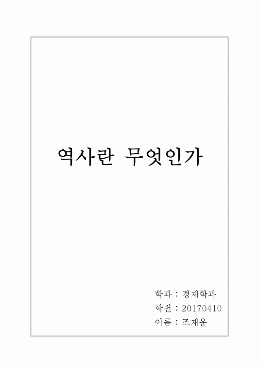 의자왕과 삼천궁녀