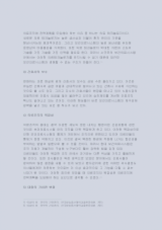5쪽 미리보기