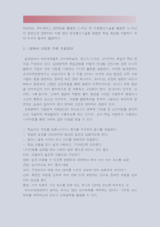 5쪽 미리보기