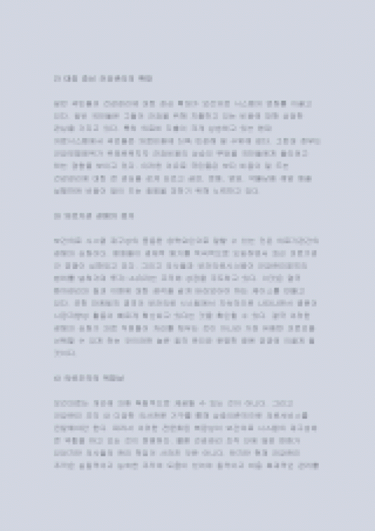 5쪽 미리보기