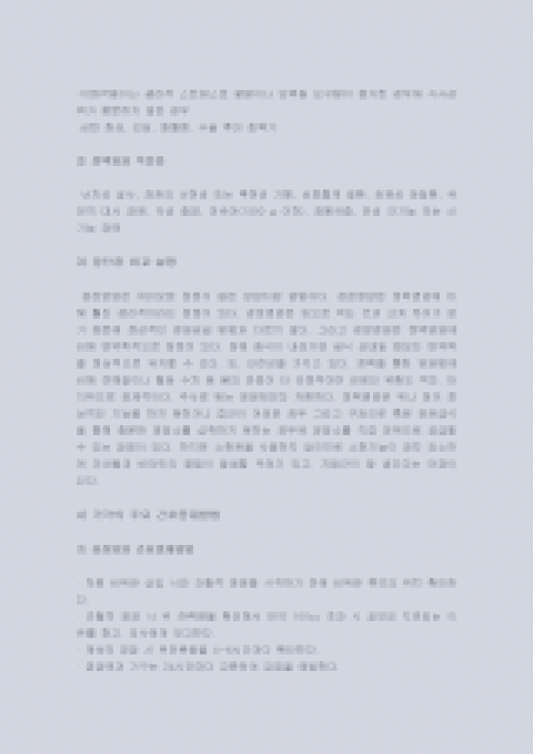 6쪽 미리보기