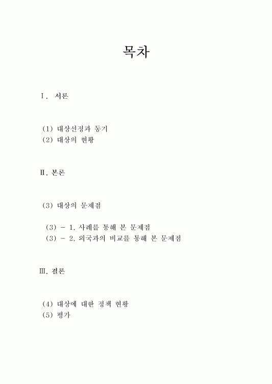 택배기사와 관련된 복지현황