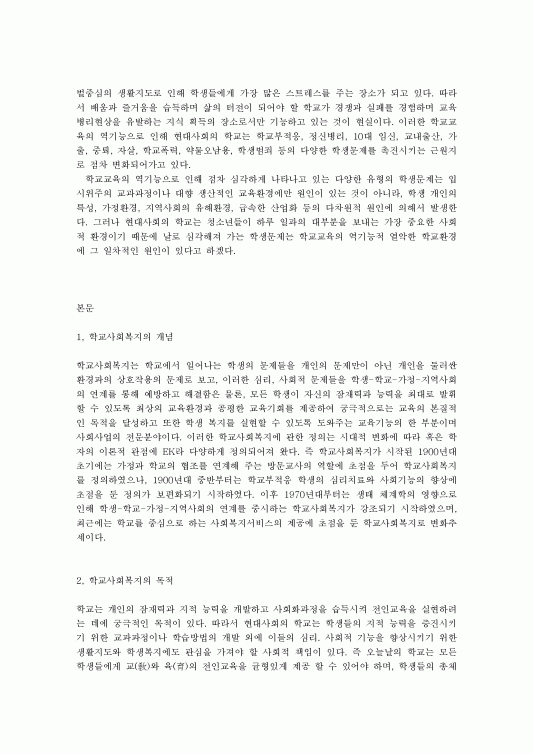 2쪽 미리보기