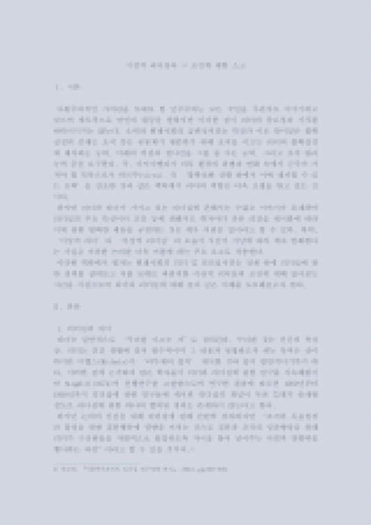 2쪽 미리보기
