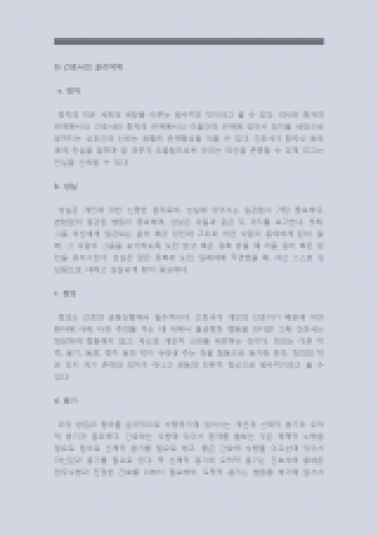 6쪽 미리보기