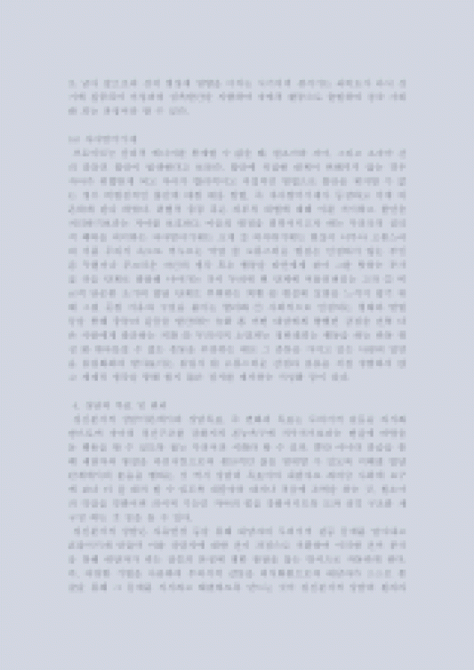 5쪽 미리보기