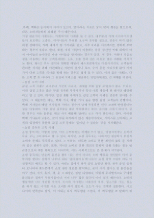 3쪽 미리보기
