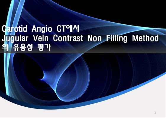 Carotid Angio CT에서 Jugular Vein Contrast Non Filling Method의 유용성 평가