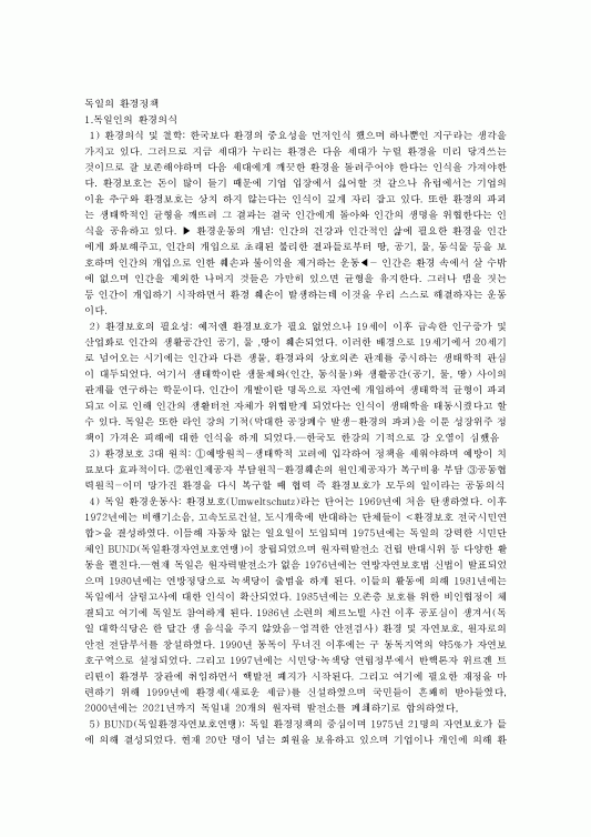 강의노트 8주차