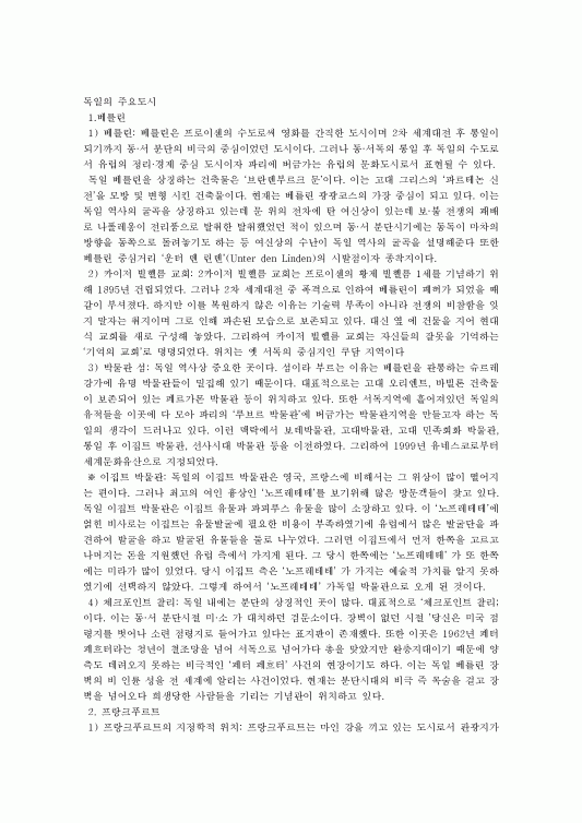 강의노트 10주차
