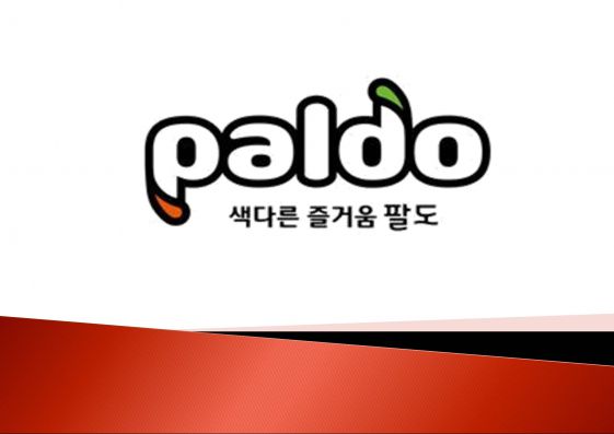 팔도 기업분석농심 마케팅라면시장분석라면시장 브랜드마케팅라면시장 서비스마케팅글로벌경영라면시장 사례분석swotstp4p