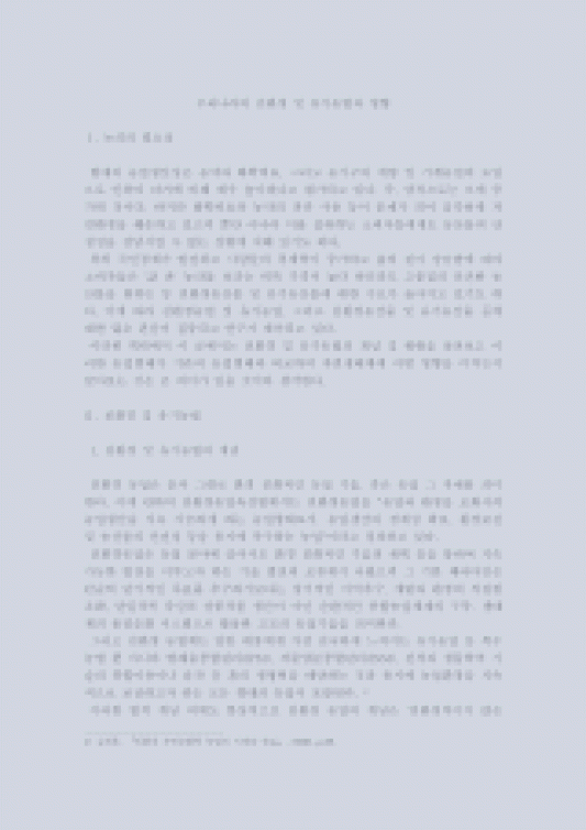 2쪽 미리보기