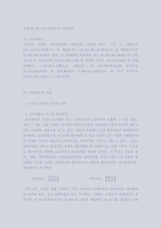 4쪽 미리보기