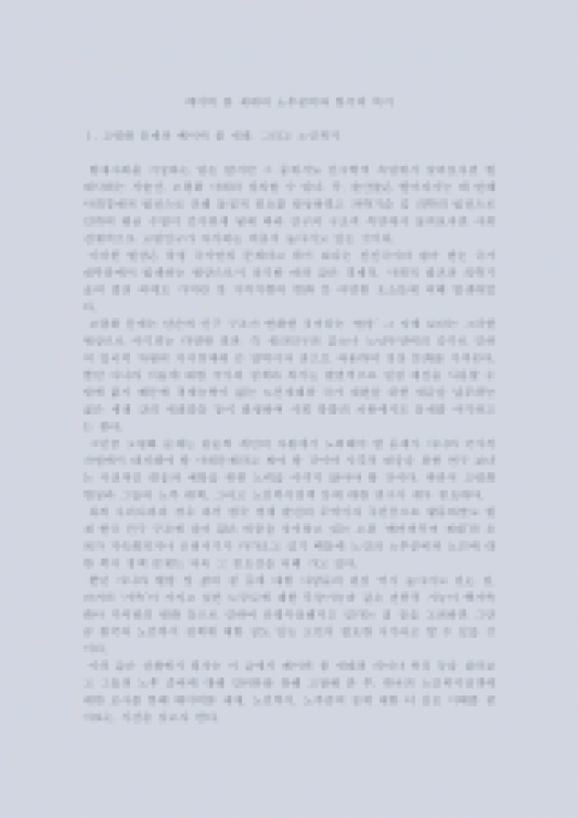 3쪽 미리보기