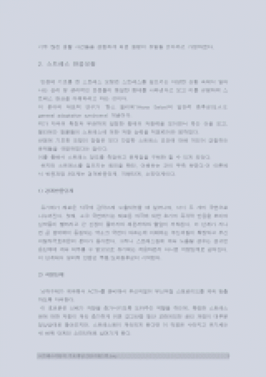 6쪽 미리보기