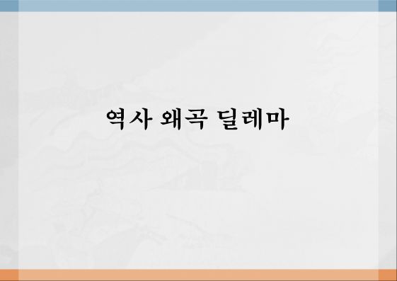 게임의 구성 요소게임의 배경게임의 정보게임의 보수와 보수의 크기게임의 모형게임의 해석