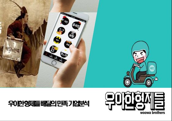 구인회의 창업정신과 LG그룹의 기업문화