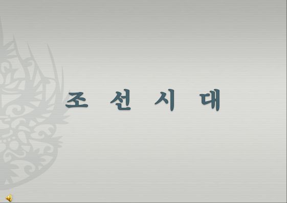 조선 도자기백자 병백자 주전자백자 반합백자 철화포도문호