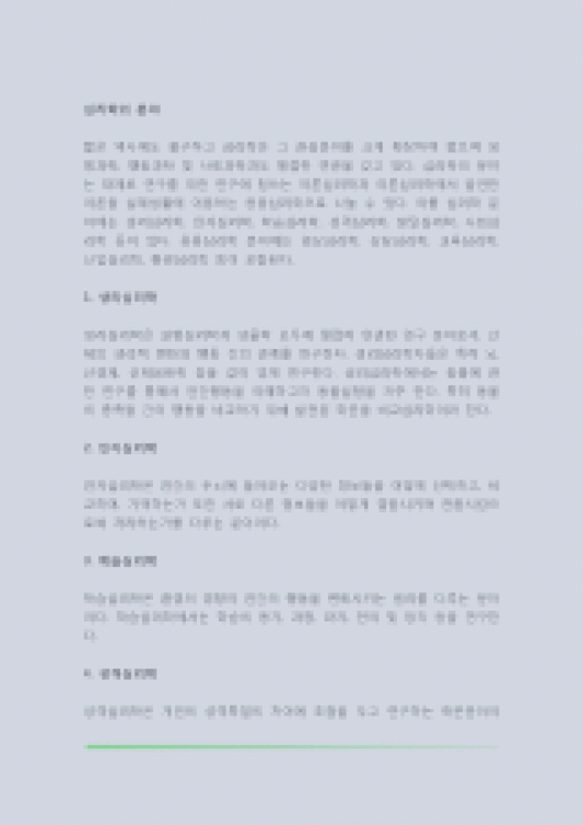 2쪽 미리보기