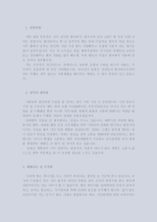 2쪽 미리보기