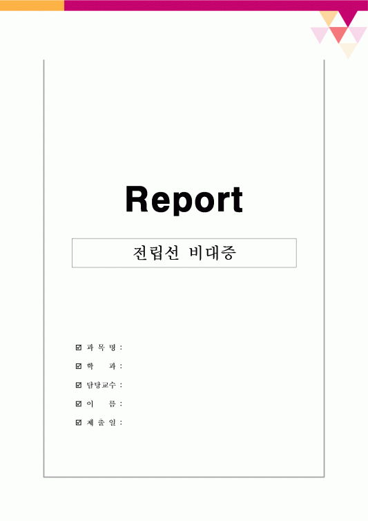 bph 전립선 비대증