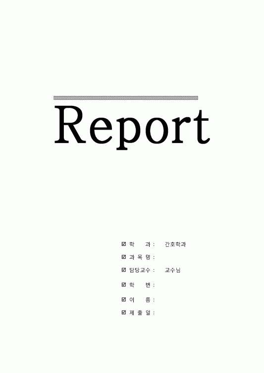 미국 영국 러시아의 보건의료정책
