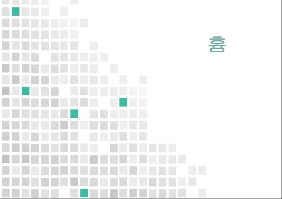 흄 - 관습과 전통은 인간 경험의 발로
