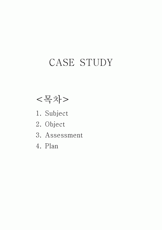 성인 CASE STUDY - LtHemiplegia