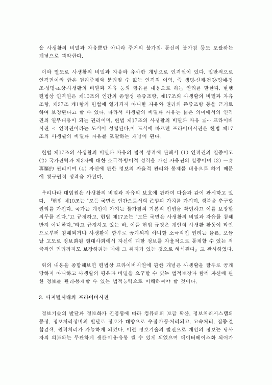 5쪽 미리보기