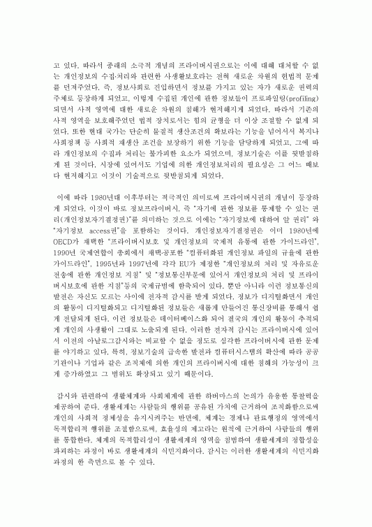 6쪽 미리보기
