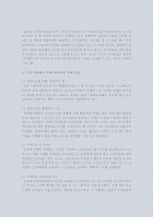 7쪽 미리보기