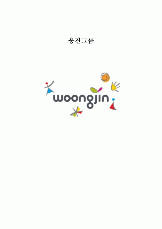 웅진그룹 법정관리 원인분석 및 영향