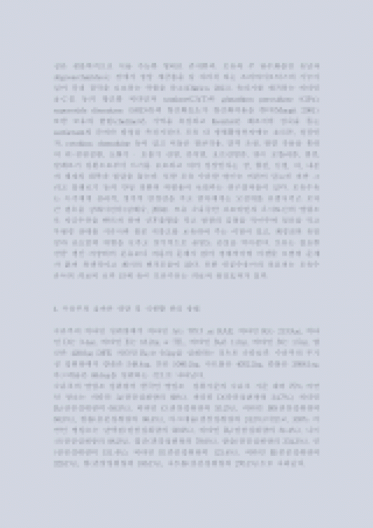 5쪽 미리보기