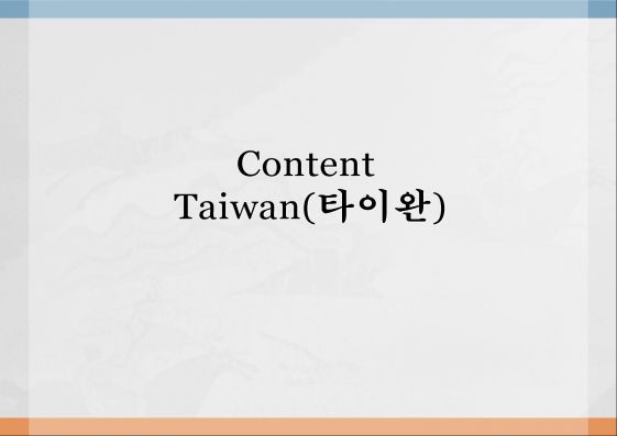 경제 성장중소기업들 급격한 성장개방과 자유주의홍콩의 과거중개항화 단계홍콩의 발전결과국제통화기금