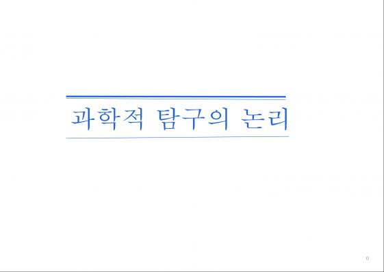 국제결혼 여성다문화가정의 붕괴율이민자 국제결혼