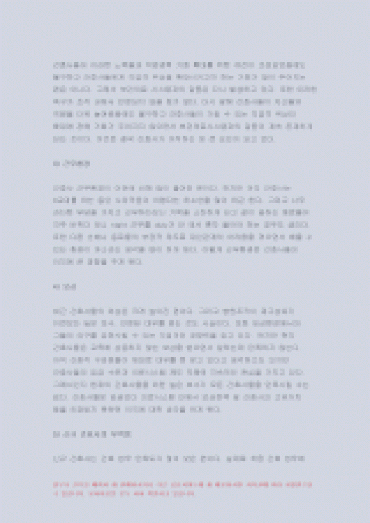 5쪽 미리보기