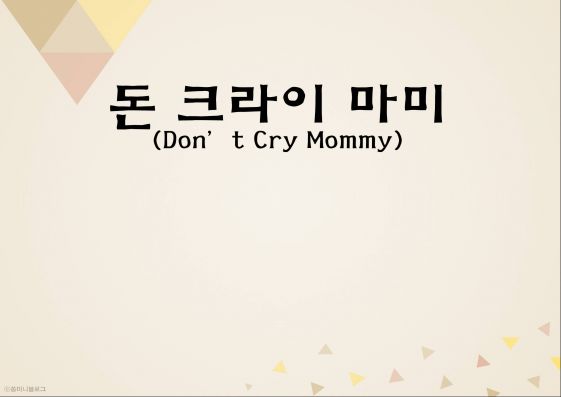 상담 이론인지행동이론인지행동이론 (ABC 모델)심리적 안정감