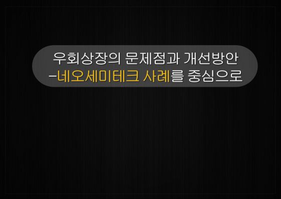 신세계 센텀시티