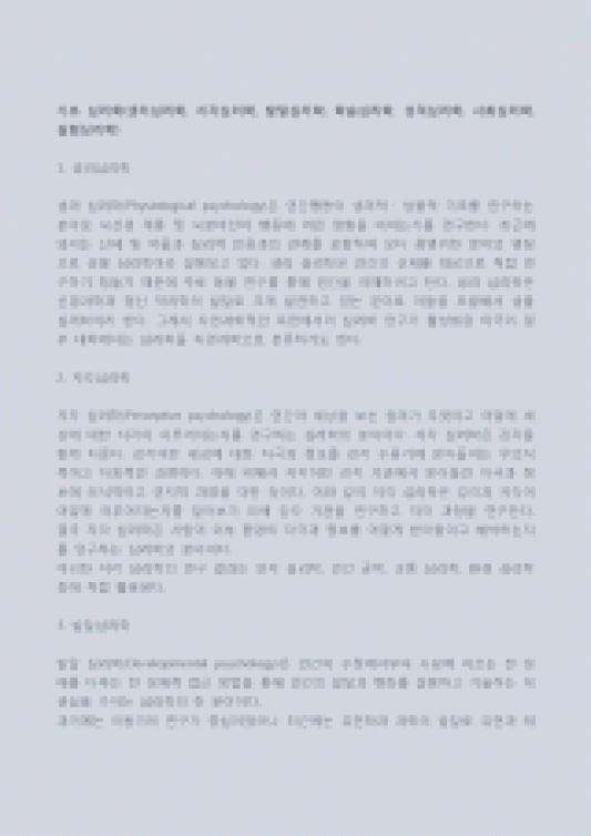 2쪽 미리보기